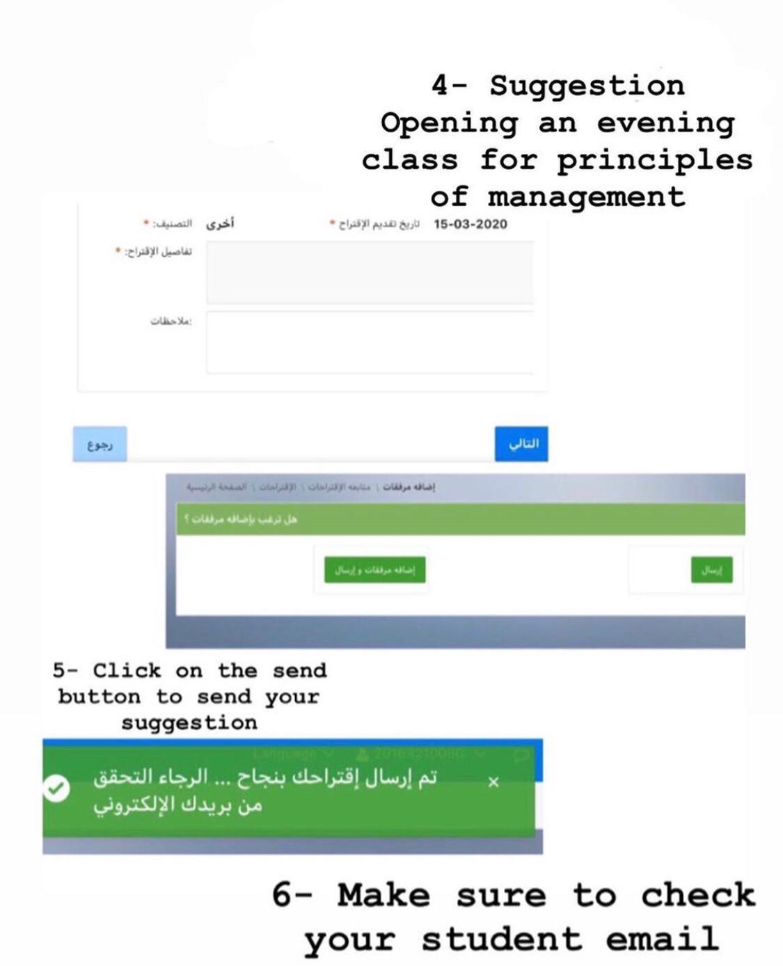 Student Service System - Applied Science University | Bahrain