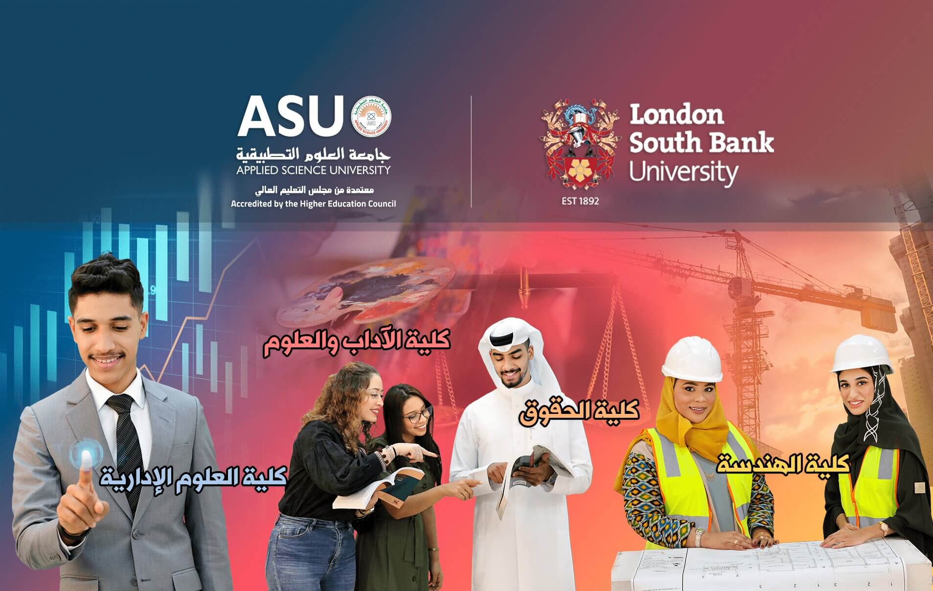 Home - Applied Science University | Bahrain