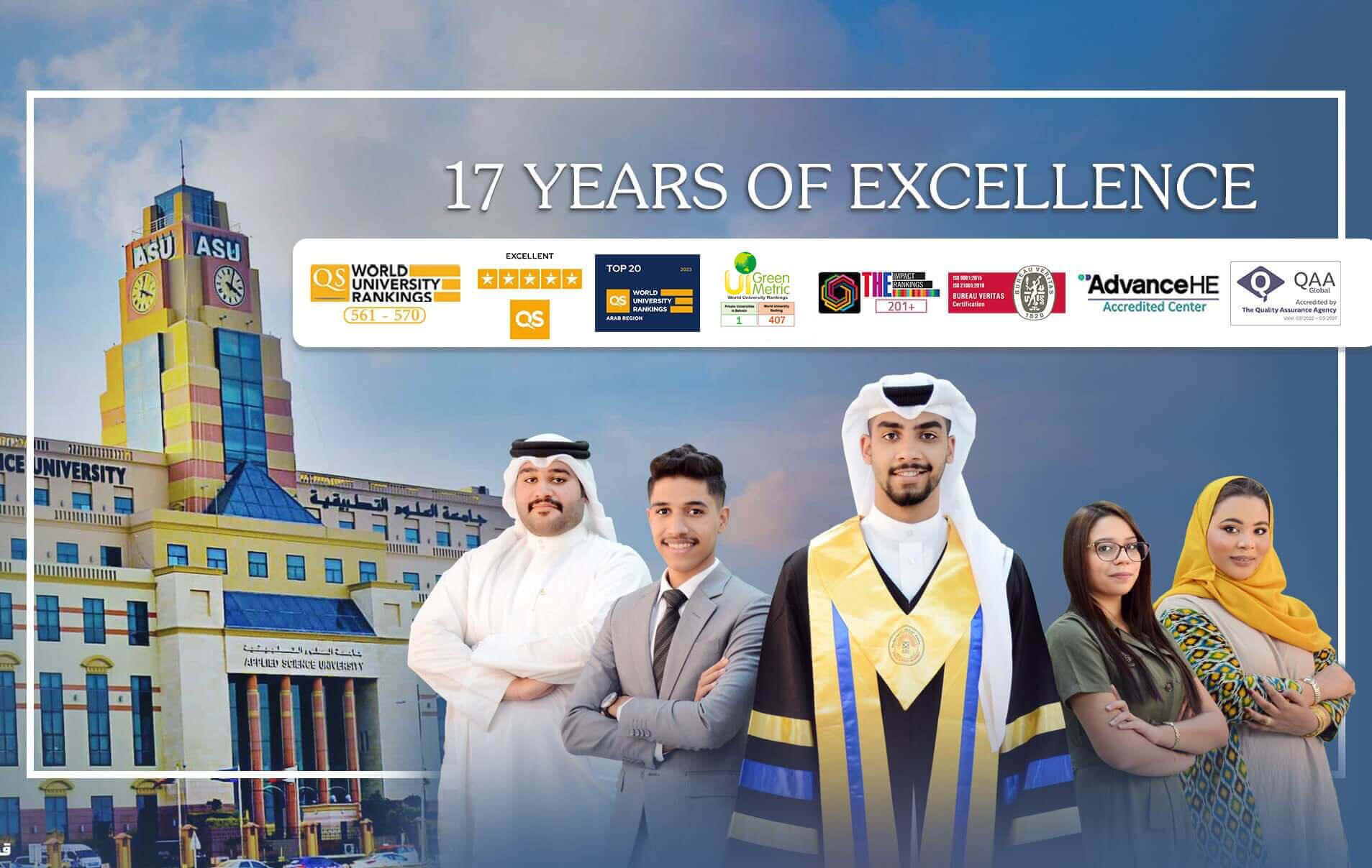 الرئيسية - Applied Science University | Bahrain