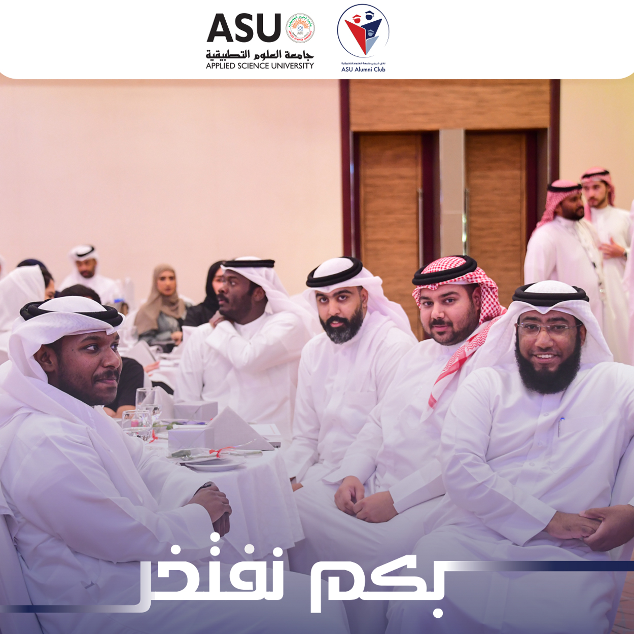 Alumni Reunion - Applied Science University