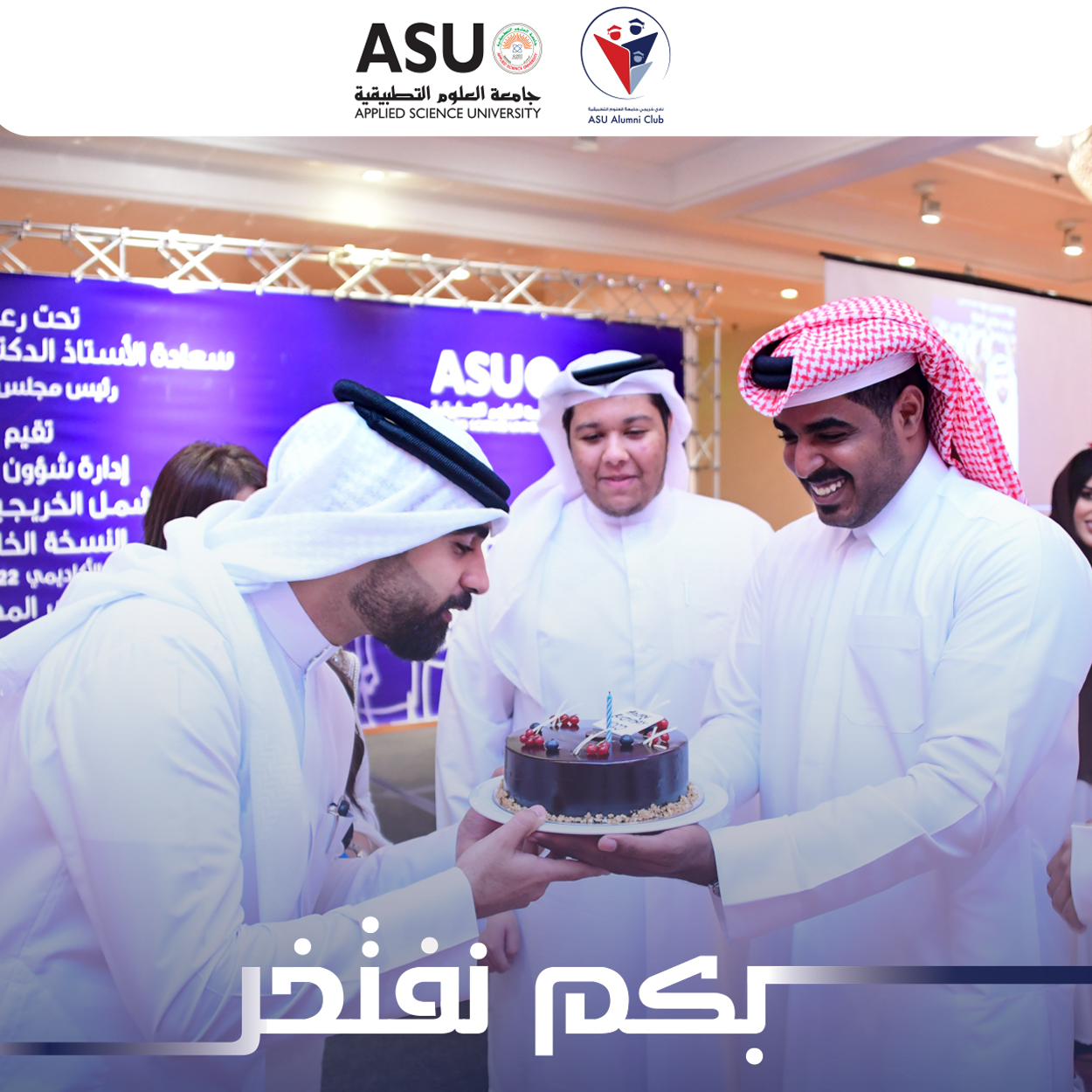 Alumni Reunion - Applied Science University