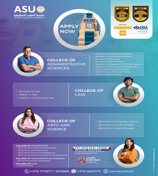 One of the Best Universities in the bahrain | ASU